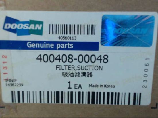 400408-00048: Suction Filter | Novi Group