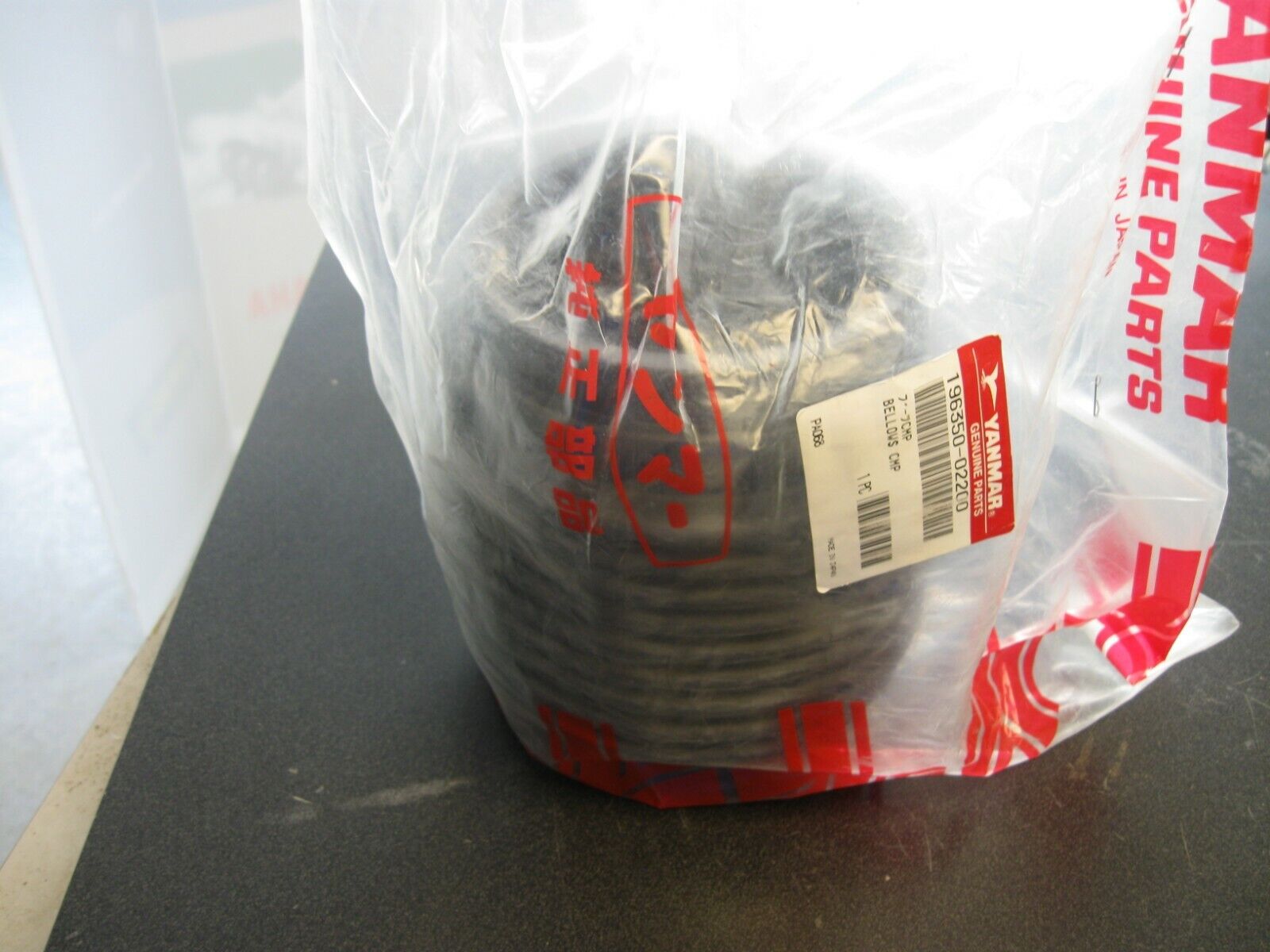 196350-02200-BELLOWS | Novi Group